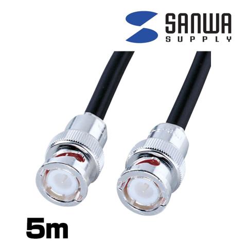 【送料無料】 同軸ケーブル 3C2V 5mの通販 ｜ オフィス家具通販の【オフィスコム】