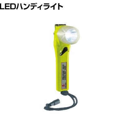 PELICAN ペリカン 3610 蓄光 リコイルLEDライト 3610LMの通販 【送料無料】 ｜ オフィス家具通販の【オフィスコム】