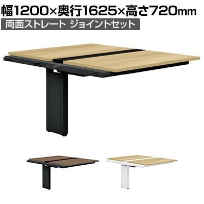 【送料無料】 【抗菌加工】【追加/増設用】GE-N1216WJ | Genela 両面ストレート ジョイントセット フリーアドレスデスク ...