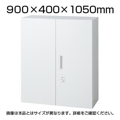 【送料無料】 L6-A105A-IC-T | L6 ICライト両開き保管庫 ホワイト 幅900×奥行400×高さ1050mm プラス(PLUS)の通販 ｜ オフィス家具通販の【オフィスコム】