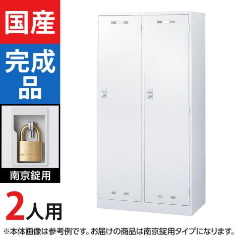 【送料無料】 2人用(ワイド) スチールロッカー ホワイト 南京錠用 幅900×奥行515×高さ1790mm SLDW-2W-N【国産】【完成品】の通販 ｜ オフィス家具通販の【オフィスコム】