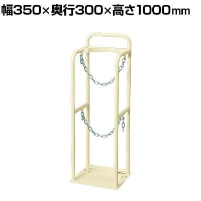 【送料無料】 サカエ ボンベラック 幅350×奥行300×高さ1000mm BR-10Iの通販 ｜ オフィス家具通販の【オフィスコム】