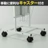 【送料無料】 テラモト 両面パンフレットスタンド A4 1列6段 キャスター付き 両面使用 壁際設置 幅267×奥行370×高さ1250mmの ...