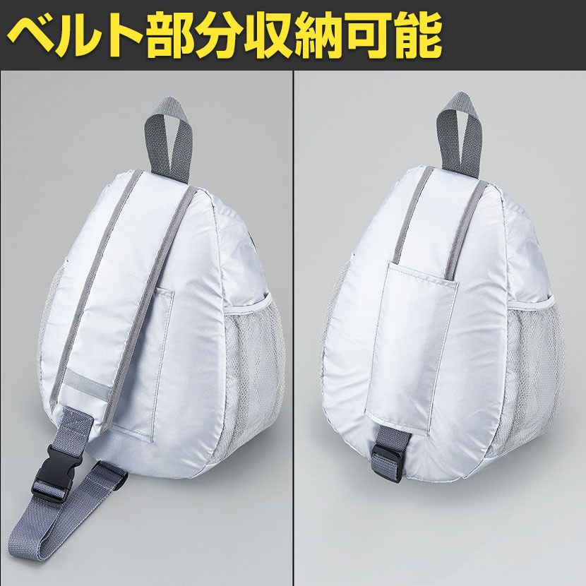 【送料無料】 防災グッズ BCP対策 災害備蓄 被災 ワンショルダー ヘルメットバッグ 初動対応 避難セット 帰宅支援セット SWH-50G 11点セットの通販 ｜ オフィス家具通販の【オフィスコム】