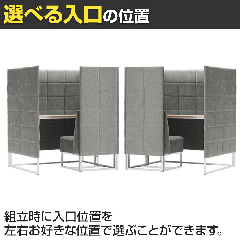 【送料無料】 Work Plus BASED-WIZ PERSONAL BOOTH パーソナルブース 1人用 幅1210×奥行1060×高さ ...