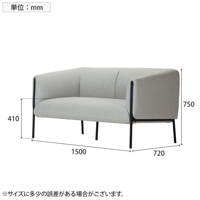 【送料無料】 Work Plus MELTONE 2P SOFA 2人用ソファ ラウンジソファ 幅1500×奥行720×高さ750mm 座面410mmの通販 ｜ オフィス家具通販の【オフィスコム】