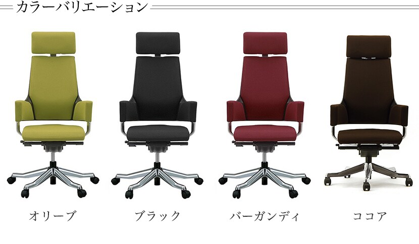 【送料無料】 MERRYFAIR DELPHI 2/メリーフェアー デルフィ 高機能オフィスチェア ファブリック ハイタイプ 肘付き【オリーブ ...