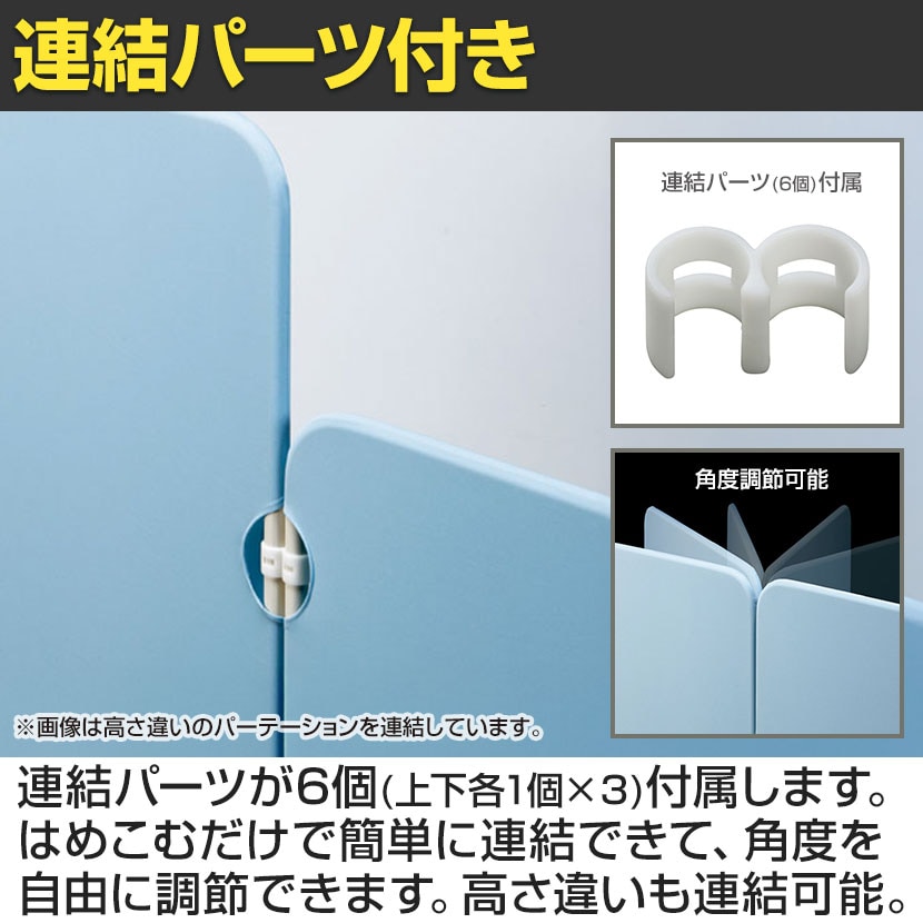 【送料無料】 EP-3S18 EPパネル 折りたたみパーテーション 3連タイプ キャスター付き 布張り 衝立 間仕切り 幅3000×奥行520×高さ1846mm ジョインテックスの通販 ...