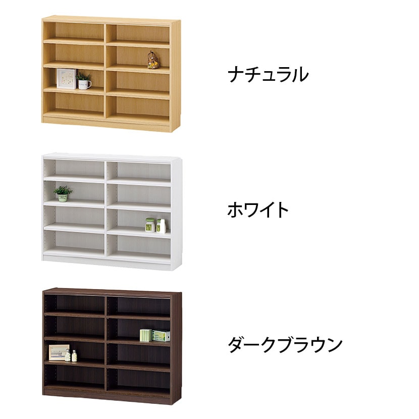 【送料無料】 フリーラック ワイド タイプ 全棚可動 本棚 シェルフ タナリオ TNL-90117 幅1170×奥行290×高さ900mm 白井産業の通販 ｜ オフィス家具通販の【オフィスコム】