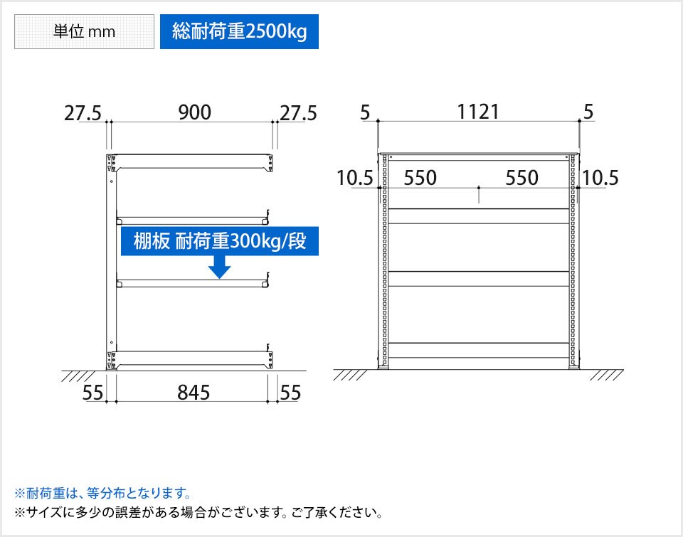 【追加/増設用】TRUSCO M3型中量棚 連結型 幅900×奥行1121×高さ1200mm 4段 ネオグレー 856-3959の通販 【送料無料】 ｜ オフィス家具通販の【オフィスコム】