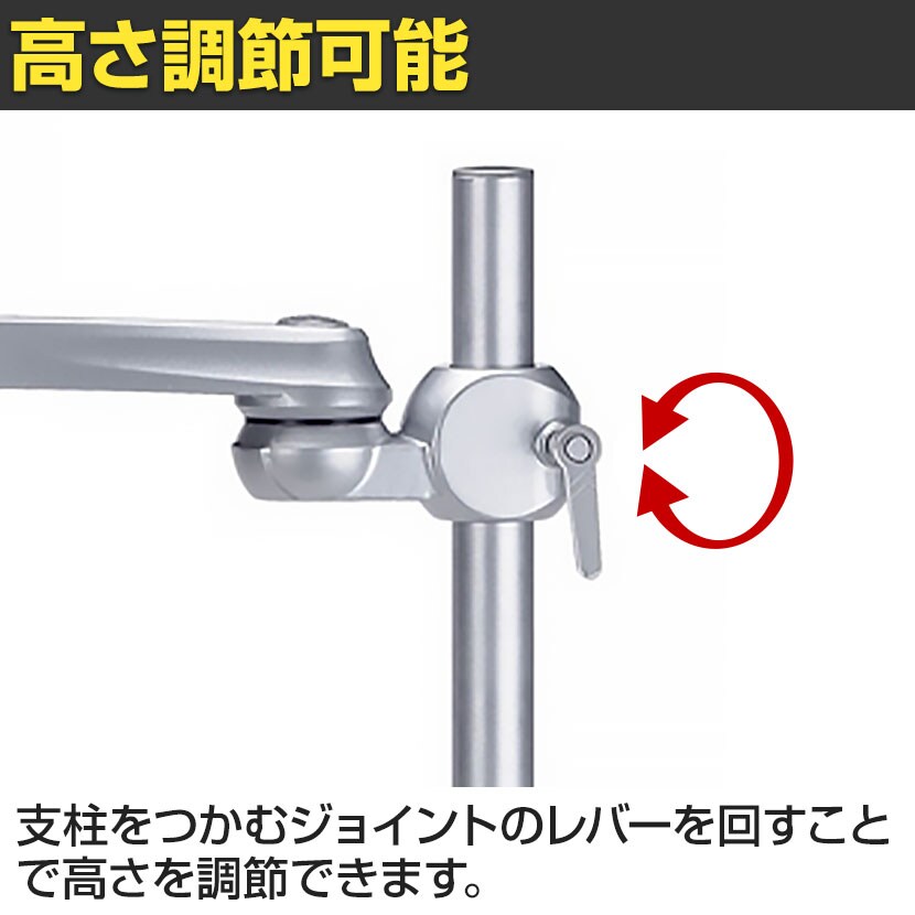 【送料無料】 MODERNSOLID モダンソリッド モニターアーム 水平多関節アーム エルゴノミクス 高耐久 クランプ固定 モニター1画面モデル LA-51SC-4の通販 ｜ オフィス家具 ...