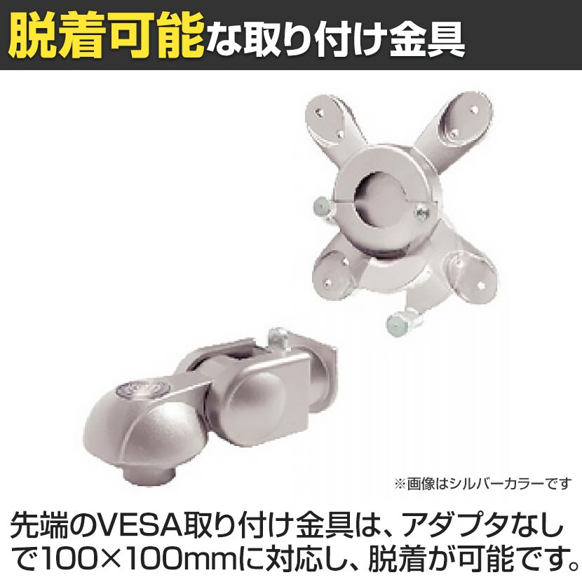 【送料無料】 MODERNSOLID モダンソリッド モニターアーム 水平多関節アーム エルゴノミクス 高耐久 クランプ固定 モニター1画面モデル VESAマウント脱着タイプ LA-51SC ...