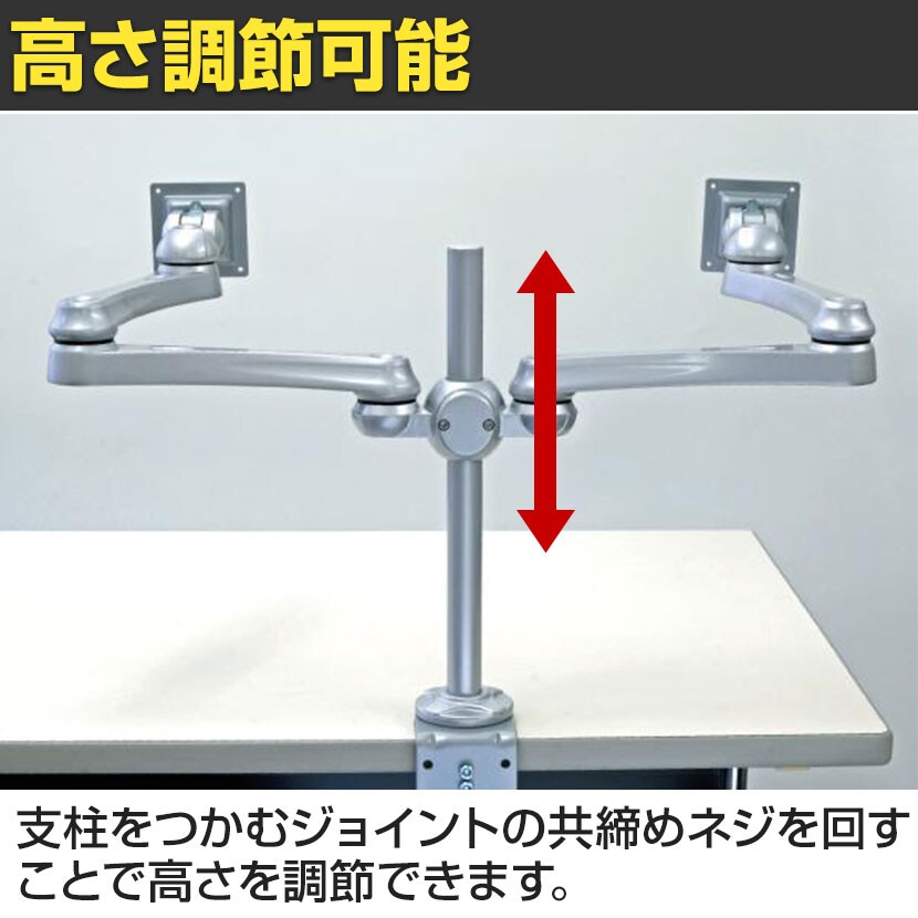 【送料無料】 MODERNSOLID モダンソリッド モニターアーム 水平多関節アーム エルゴノミクス 高耐久 クランプ固定 モニター2画面モデル LA-515-4の通販 ｜ オフィス家具通販 ...