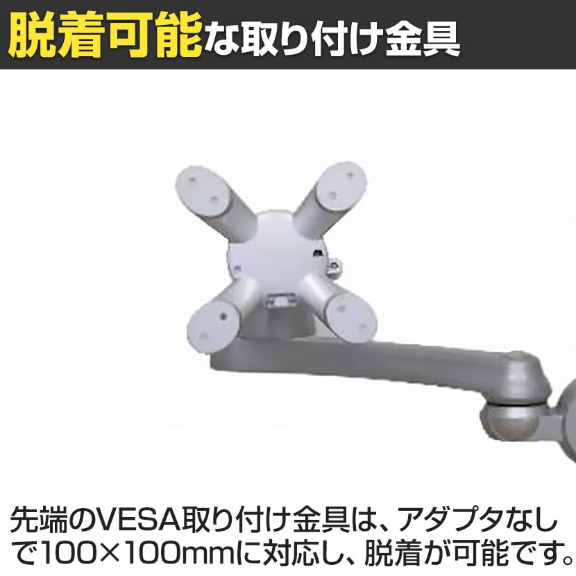 【送料無料】 MODERNSOLID モダンソリッド モニターアーム 水平多関節アーム エルゴノミクス 高耐久 クランプ固定 VESAマウント脱着タイプ モニター2画面モデル LA-515 ...
