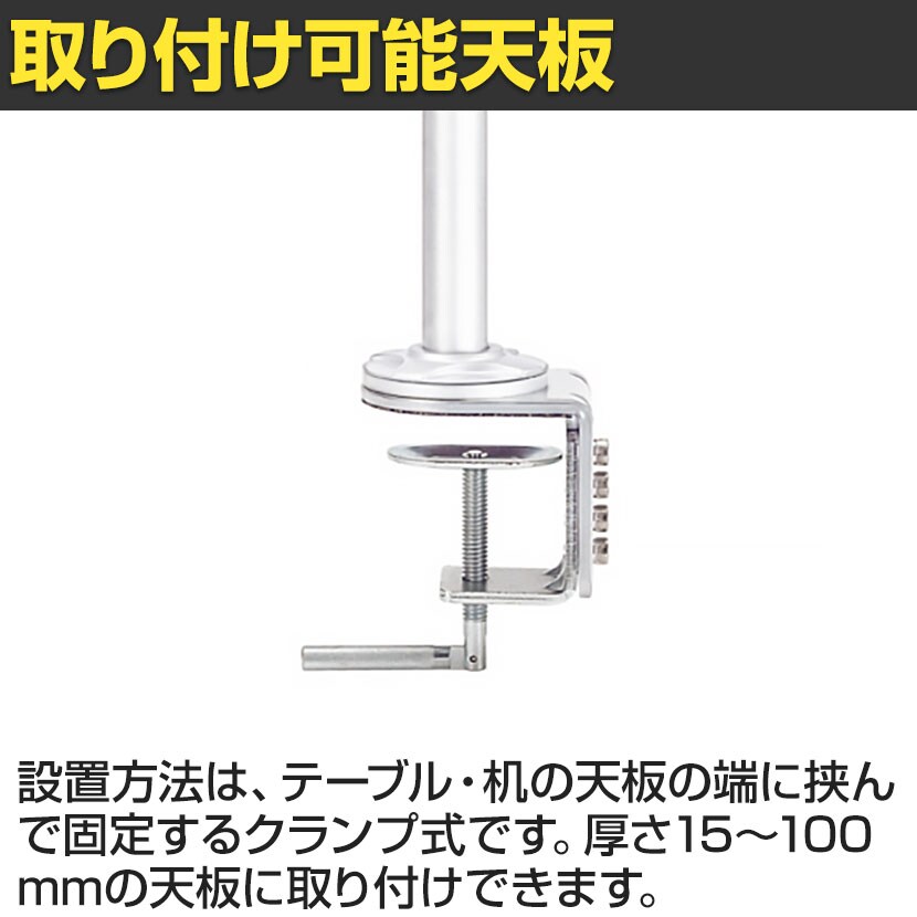 【送料無料】 MODERNSOLID モダンソリッド モニターアーム 水平多関節アーム エルゴノミクス 高耐久 クランプ固定 VESAマウント脱着タイプ モニター2画面モデル LA-515 ...