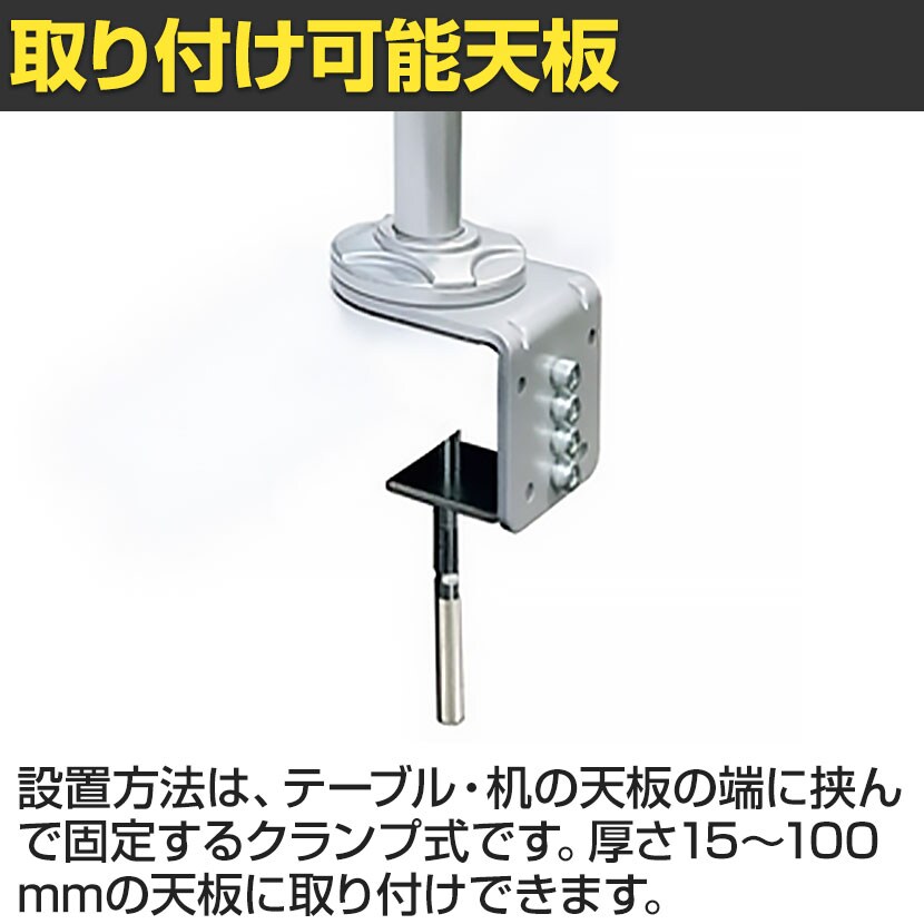 【送料無料】 MODERNSOLID モダンソリッド モニターアーム 水平多関節アーム エルゴノミクス 高耐久 クランプ固定 モニター3画面モデル LA-516-1の通販 ｜ オフィス家具通販 ...