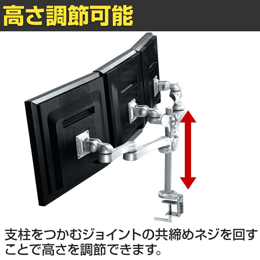 【送料無料】 MODERNSOLID モダンソリッド モニターアーム 水平多関節アーム エルゴノミクス 高耐久 クランプ固定 モニター3画面モデル LA-516-4の通販 ｜ オフィス家具通販 ...