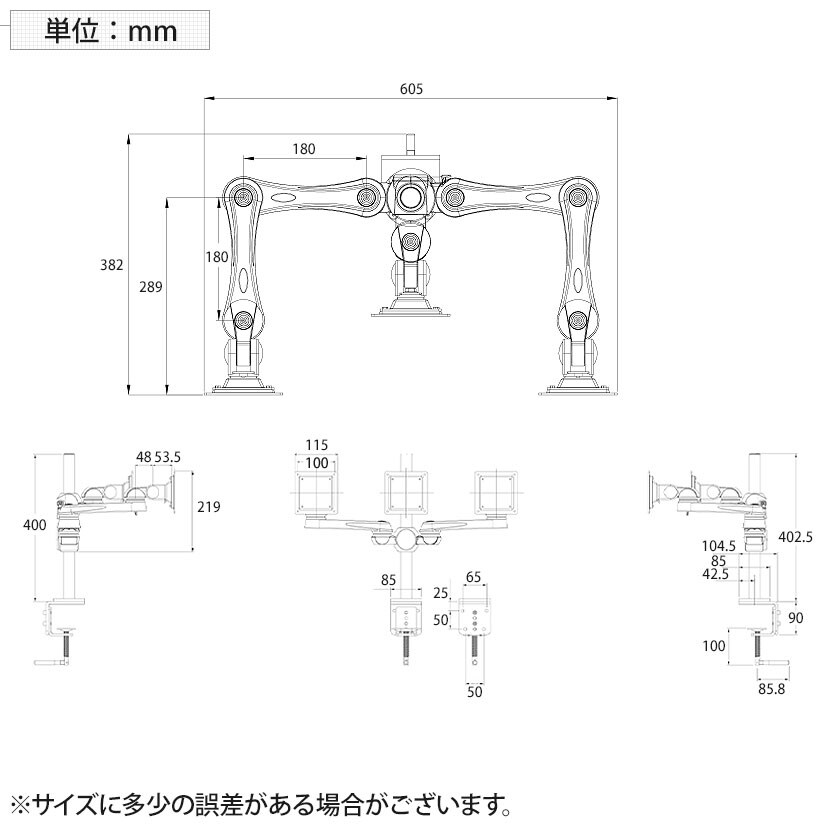 【送料無料】 MODERNSOLID モダンソリッド モニターアーム 水平多関節アーム エルゴノミクス 高耐久 クランプ固定 モニター3画面モデル LA-516-4の通販 ｜ オフィス家具通販 ...