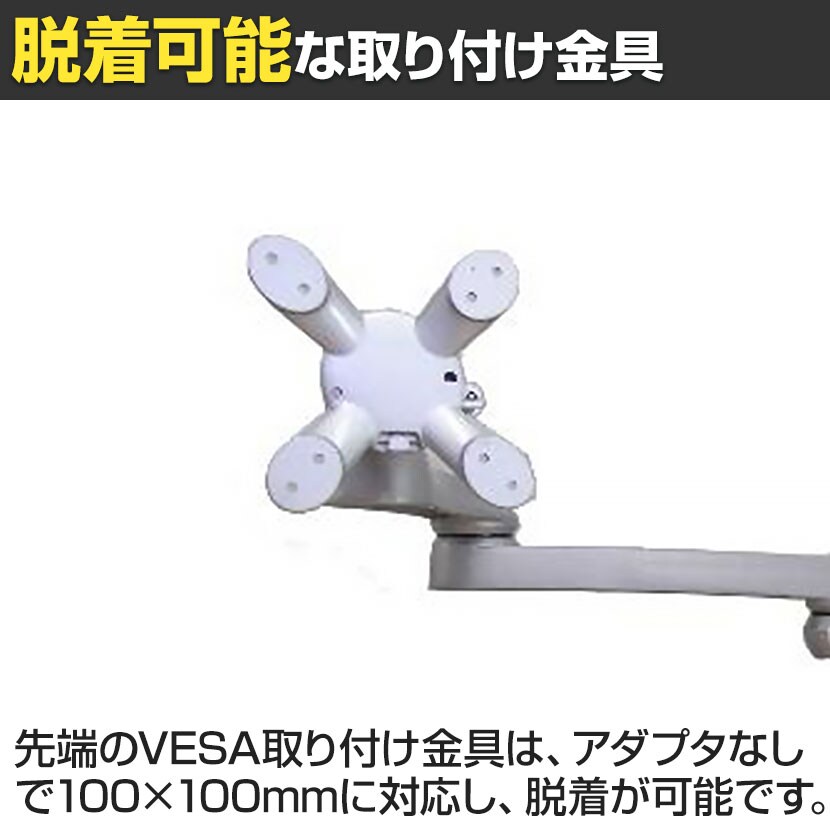 【送料無料】 MODERNSOLID モダンソリッド モニターアーム 水平多関節アーム エルゴノミクス 高耐久 クランプ固定 VESAマウント脱着タイプ モニター3画面モデル LA-516 ...