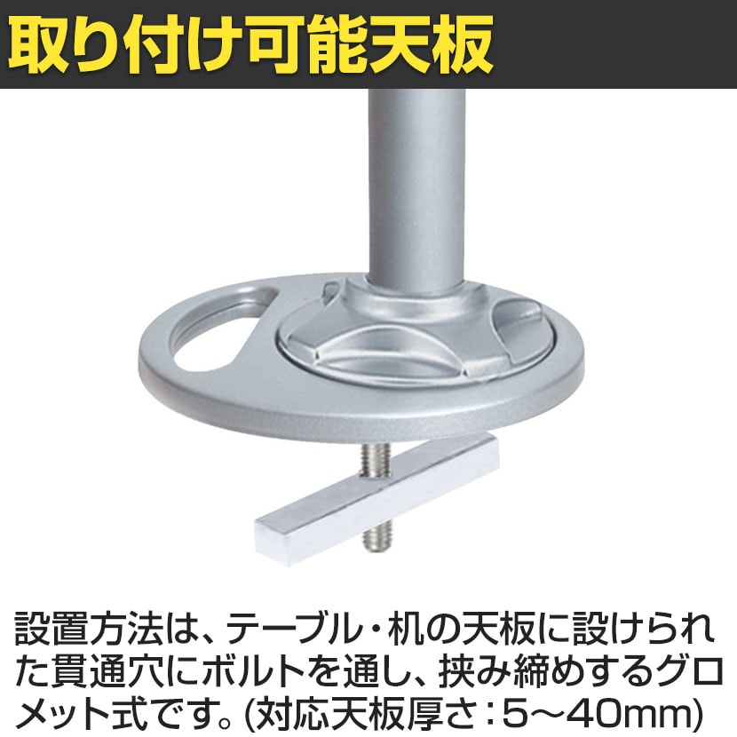 【送料無料】 MODERNSOLID モダンソリッド モニターアーム 水平多関節アーム エルゴノミクス 高耐久 グロメット固定 モニター1画面モデル LA-52SC-5の通販 ｜ オフィス家具 ...