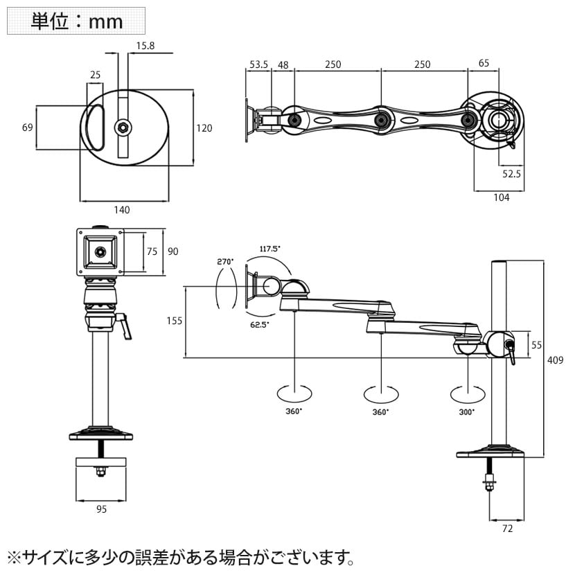 【送料無料】 MODERNSOLID モダンソリッド モニターアーム 水平多関節アーム エルゴノミクス 高耐久 グロメット固定 モニター1画面モデル LA-52SC-5の通販 ｜ オフィス家具 ...