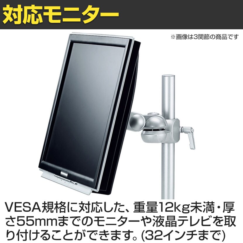 【送料無料】 MODERNSOLID モダンソリッド モニターアーム 水平多関節アーム エルゴノミクス 高耐久 グロメット固定 モニター1画面モデル LA-52SC-6の通販 ｜ オフィス家具 ...