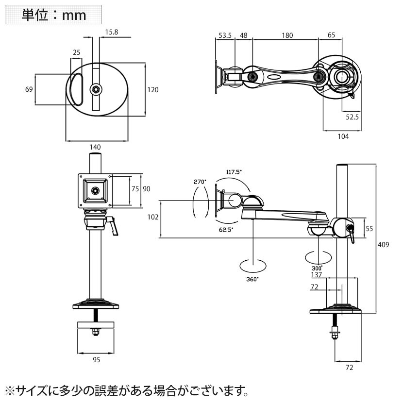 【送料無料】 MODERNSOLID モダンソリッド モニターアーム 水平多関節アーム エルゴノミクス 高耐久 グロメット固定 モニター1画面モデル LA-52SC-6の通販 ｜ オフィス家具 ...