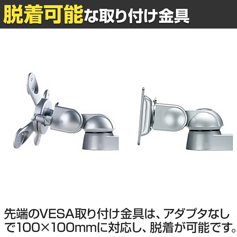 【送料無料】 MODERNSOLID モダンソリッド モニターアーム 水平多関節アーム エルゴノミクス 高耐久 グロメット固定 モニター1画面モデル VESAマウント脱着タイプ LA-52SC ...