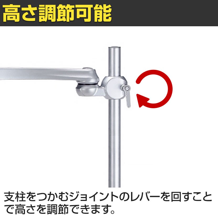 【送料無料】 MODERNSOLID モダンソリッド モニターアーム 水平多関節アーム エルゴノミクス 高耐久 グロメット固定 モニター1画面モデル VESAマウント脱着タイプ LA-52SC ...